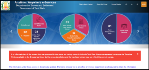 Patta Chitta FMB 2025: View FMB Map, Download pdf & Check FMB Sketch ...